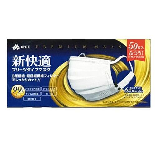 &nbsp;メーカー&nbsp;三国堂&nbsp;商品カテゴリ&nbsp;ヘルスケア＞使い捨てマスク&nbsp;発送目安&nbsp;1〜2週間以内に発送予定&nbsp;お支払方法&nbsp;銀行振込・クレジットカード&nbsp;送料&nbs...