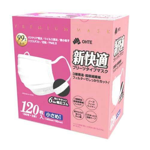&nbsp;メーカー&nbsp;三国堂&nbsp;商品カテゴリ&nbsp;ヘルスケア＞使い捨てマスク&nbsp;発送目安&nbsp;1〜2週間以内に発送予定&nbsp;お支払方法&nbsp;銀行振込・クレジットカード&nbsp;送料&nbs...
