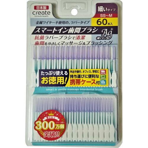 &nbsp;メーカー&nbsp;クリエイト&nbsp;商品カテゴリ&nbsp;オーラルケア＞新着&nbsp;発送目安&nbsp;1〜2週間以内に発送予定&nbsp;お支払方法&nbsp;銀行振込・クレジットカード&nbsp;送料&nbsp;...