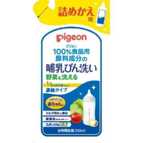 &nbsp;メーカー&nbsp;PIGEON ピジョン&nbsp;商品カテゴリ&nbsp;授乳・食事＞哺乳びん&nbsp;発送目安&nbsp;1〜2週間以内に発送予定&nbsp;お支払方法&nbsp;銀行振込・クレジットカード&nbsp;送...