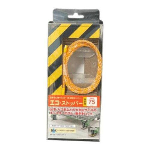 &nbsp;メーカー&nbsp;ティーエフサービス&nbsp;商品カテゴリ&nbsp;安全・セキュリティ＞耐震・転倒防止用接着マット・ストッパー&nbsp;発送目安&nbsp;1〜2週間以内に発送予定&nbsp;お支払方法&nbsp;銀行振...