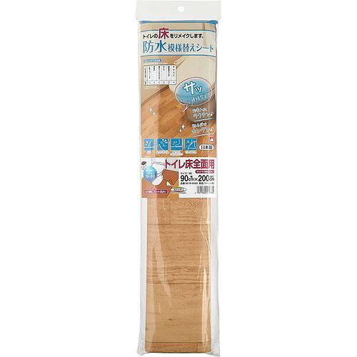 &nbsp;メーカー&nbsp;明和グラビア&nbsp;商品カテゴリ&nbsp;トイレ用品＞トイレファブリック&nbsp;発送目安&nbsp;1〜2週間以内に発送予定&nbsp;お支払方法&nbsp;銀行振込・クレジットカード&nbsp;送...