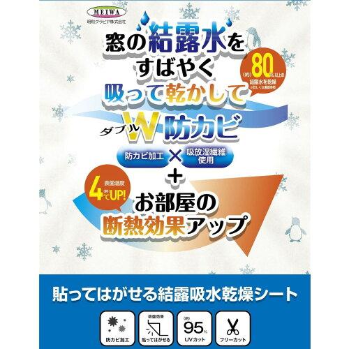 &nbsp;メーカー&nbsp;明和グラビア&nbsp;商品カテゴリ&nbsp;カーテン＞カーテン&nbsp;発送目安&nbsp;1〜2週間以内に発送予定&nbsp;お支払方法&nbsp;銀行振込・クレジットカード&nbsp;送料&nbsp...