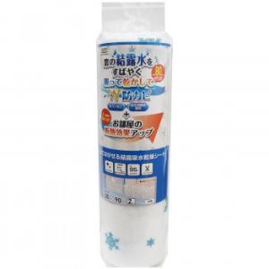 &nbsp;メーカー&nbsp;明和グラビア&nbsp;商品カテゴリ&nbsp;日用品＞除湿剤・乾燥剤&nbsp;発送目安&nbsp;1〜2週間以内に発送予定&nbsp;お支払方法&nbsp;銀行振込・クレジットカード&nbsp;送料&nb...