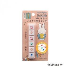 &nbsp;メーカー&nbsp;こどものかお(Kodomonokao)&nbsp;商品カテゴリ&nbsp;印鑑・スタンプ＞スタンプ&nbsp;発送目安&nbsp;1〜2週間以内に発送予定&nbsp;お支払方法&nbsp;銀行振込・クレジット...