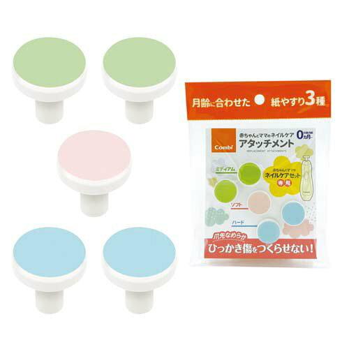 &nbsp;メーカー&nbsp;Combi コンビ&nbsp;商品カテゴリ&nbsp;ベビーケア・バス＞ベビー爪切り&nbsp;発送目安&nbsp;1〜2週間以内に発送予定&nbsp;お支払方法&nbsp;銀行振込・クレジットカード&nbs...