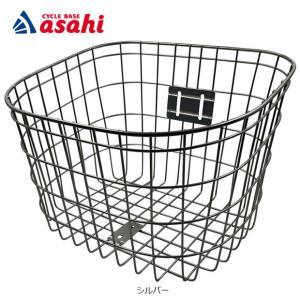 &nbsp;メーカー&nbsp;アサヒサイクル&nbsp;商品カテゴリ&nbsp;自転車アクセサリ＞バスケット(カゴ)&nbsp;発送目安&nbsp;2日〜3日以内に発送予定（土日祝除）&nbsp;お支払方法&nbsp;銀行振込・クレジット...