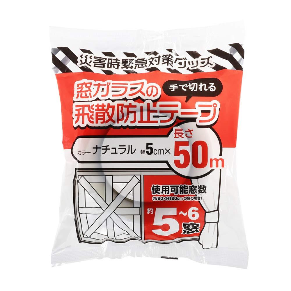 &nbsp;メーカー&nbsp;高森コーキ&nbsp;商品カテゴリ&nbsp;テープ＞養生テープ&nbsp;発送目安&nbsp;1〜2週間以内に発送予定&nbsp;お支払方法&nbsp;銀行振込・クレジットカード&nbsp;送料&nbsp;...