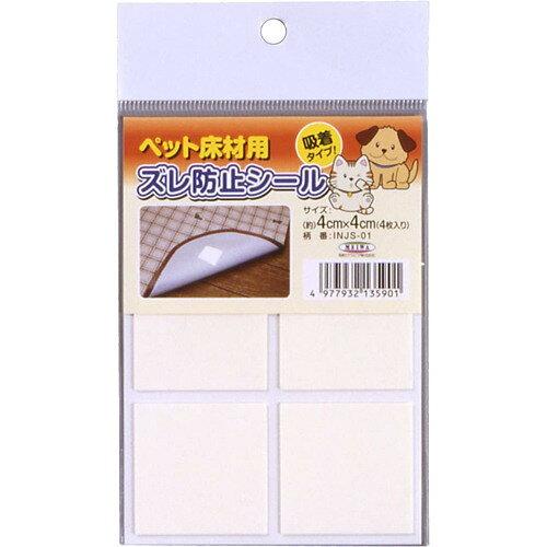 &nbsp;メーカー&nbsp;明和グラビア&nbsp;商品カテゴリ&nbsp;消臭・芳香剤＞シート&nbsp;発送目安&nbsp;1〜2週間以内に発送予定&nbsp;お支払方法&nbsp;銀行振込・クレジットカード&nbsp;送料&nbs...