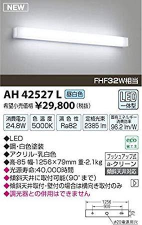 &nbsp;メーカー&nbsp;KOIZUMI コイズミ照明&nbsp;商品カテゴリ&nbsp;屋外照明＞屋外ウォールライト&nbsp;発送目安&nbsp;翌日までに発送（休業日除く）&nbsp;お支払方法&nbsp;銀行振込・クレジットカ...