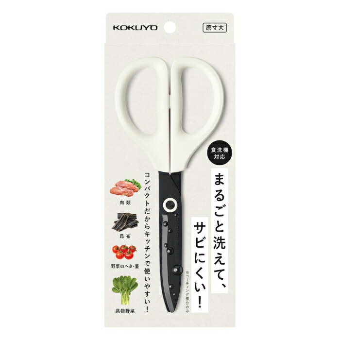 &nbsp;メーカー&nbsp;KOKUYO コクヨ&nbsp;商品カテゴリ&nbsp;カッター・裁断用品＞はさみ&nbsp;発送目安&nbsp;1日〜2日以内に発送予定（土日祝除）&nbsp;お支払方法&nbsp;銀行振込・クレジットカー...