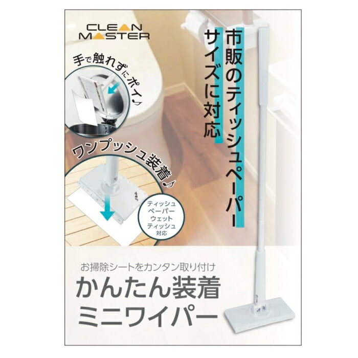 &nbsp;メーカー&nbsp;インダストリーコーワ&nbsp;商品カテゴリ&nbsp;掃除用品＞スクイジー・ガラスワイパー&nbsp;発送目安&nbsp;2日〜3日以内に発送予定（土日祝除）&nbsp;お支払方法&nbsp;銀行振込・クレ...