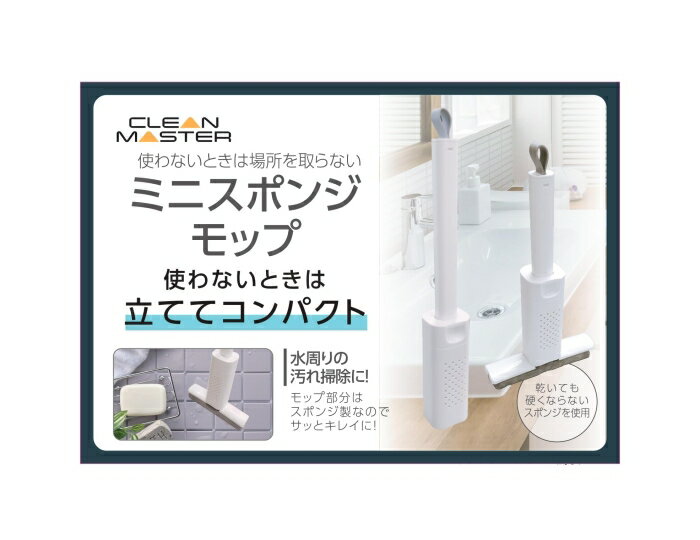 &nbsp;メーカー&nbsp;インダストリーコーワ&nbsp;商品カテゴリ&nbsp;掃除用品＞ウェット・ドライモップ&nbsp;発送目安&nbsp;2日〜3日以内に発送予定（土日祝除）&nbsp;お支払方法&nbsp;銀行振込・クレジッ...