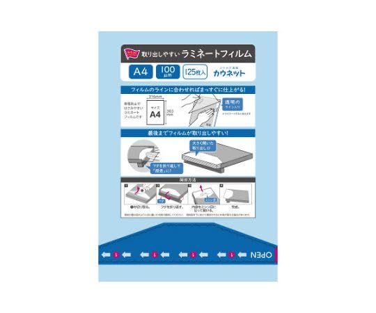 &nbsp;メーカー&nbsp;カウネット&nbsp;商品カテゴリ&nbsp;ラミネーター＞ラミネートフィルム&nbsp;発送目安&nbsp;翌日までに発送（休業日除く）&nbsp;お支払方法&nbsp;銀行振込・クレジットカード&nbsp...