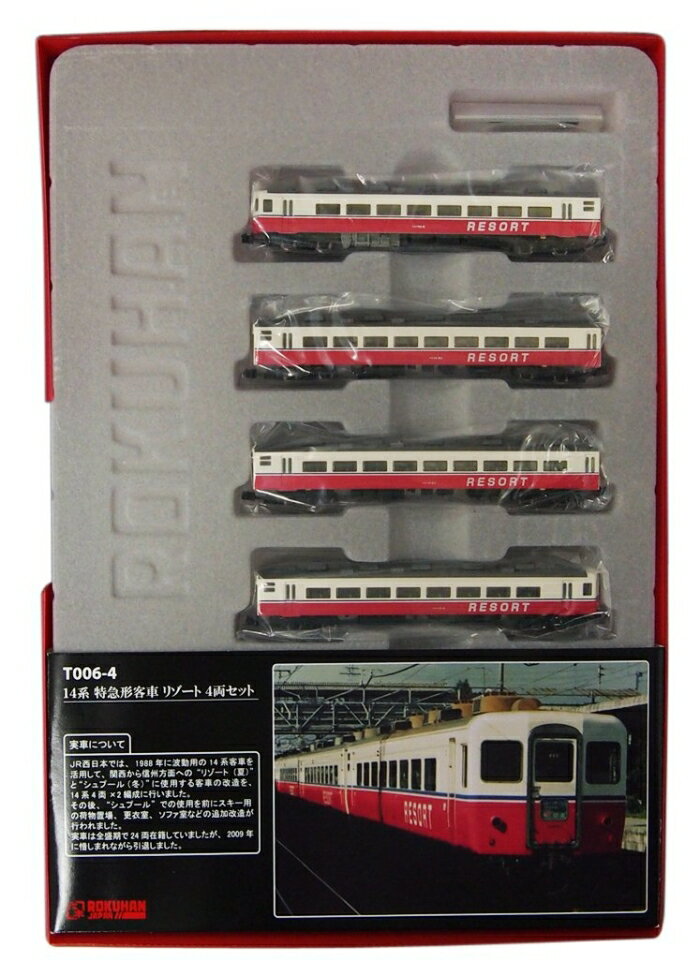 &nbsp;メーカー&nbsp;ロクハン(Rokuhan)&nbsp;商品カテゴリ&nbsp;プラモデル・模型＞鉄道模型&nbsp;発送目安&nbsp;1週間以内に発送予定&nbsp;お支払方法&nbsp;銀行振込・クレジットカード&nbs...