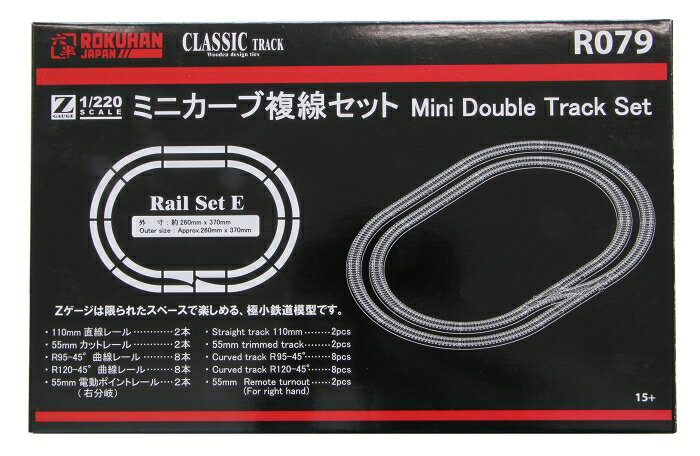 &nbsp;メーカー&nbsp;ロクハン(Rokuhan)&nbsp;商品カテゴリ&nbsp;プラモデル・模型＞鉄道模型&nbsp;発送目安&nbsp;1〜2週間以内に発送予定&nbsp;お支払方法&nbsp;銀行振込・クレジットカード&n...