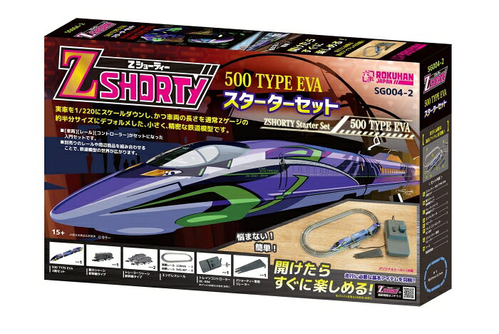 &nbsp;メーカー&nbsp;ロクハン(Rokuhan)&nbsp;商品カテゴリ&nbsp;プラモデル・模型＞鉄道模型&nbsp;発送目安&nbsp;1週間以内に発送予定&nbsp;お支払方法&nbsp;銀行振込・クレジットカード&nbs...
