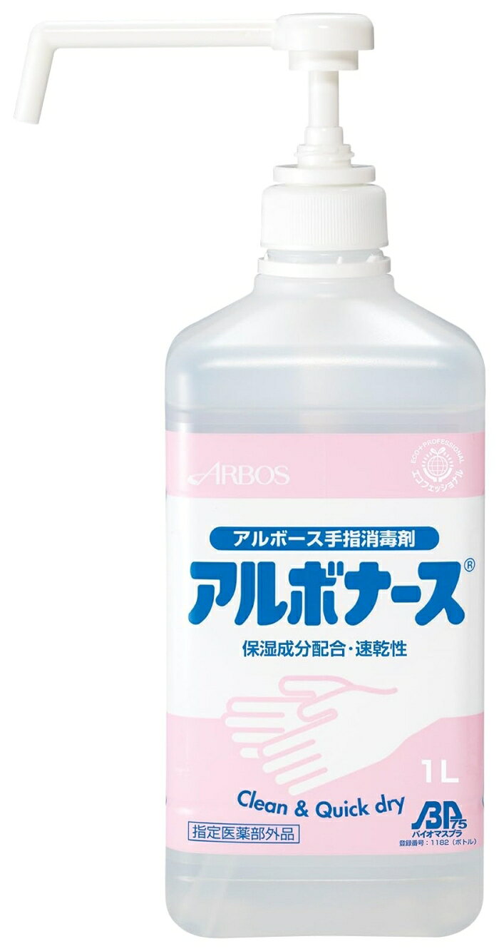 &nbsp;メーカー&nbsp;アルボース&nbsp;商品カテゴリ&nbsp;ドラッグストア＞新着&nbsp;発送目安&nbsp;1日〜2日以内に発送予定（土日祝除）&nbsp;お支払方法&nbsp;銀行振込・クレジットカード&nbsp;送...