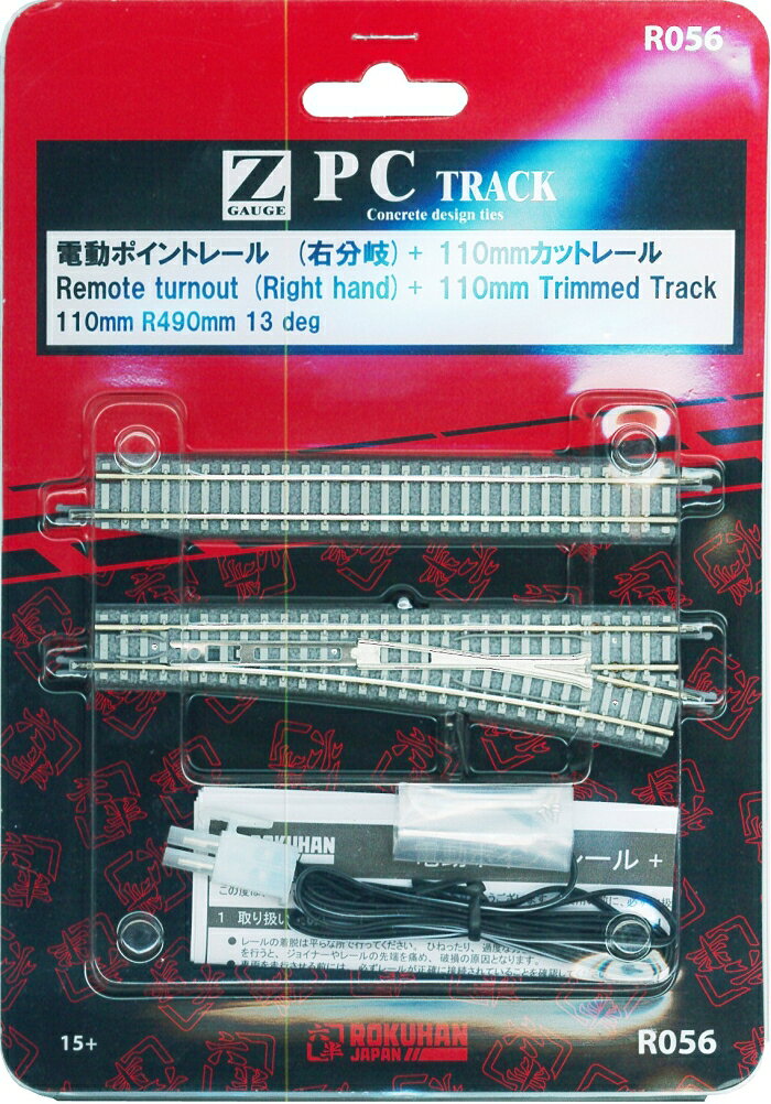 &nbsp;メーカー&nbsp;ロクハン(Rokuhan)&nbsp;商品カテゴリ&nbsp;プラモデル・模型＞鉄道模型&nbsp;発送目安&nbsp;1〜2週間以内に発送予定&nbsp;お支払方法&nbsp;銀行振込・クレジットカード&n...