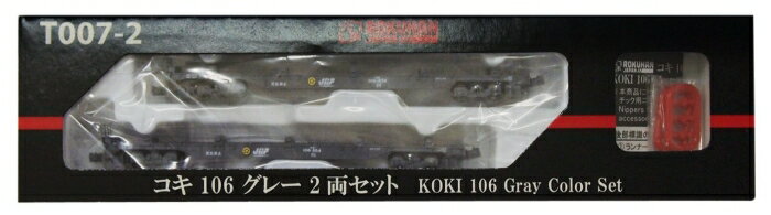 &nbsp;メーカー&nbsp;ロクハン(Rokuhan)&nbsp;商品カテゴリ&nbsp;プラモデル・模型＞鉄道模型&nbsp;発送目安&nbsp;1〜2週間以内に発送予定&nbsp;お支払方法&nbsp;銀行振込・クレジットカード&n...