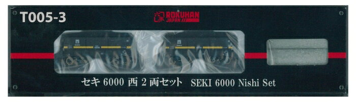 &nbsp;メーカー&nbsp;ロクハン(Rokuhan)&nbsp;商品カテゴリ&nbsp;プラモデル・模型＞鉄道模型&nbsp;発送目安&nbsp;1〜2週間以内に発送予定&nbsp;お支払方法&nbsp;銀行振込・クレジットカード&n...