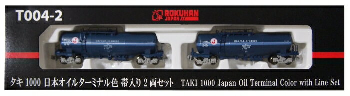 &nbsp;メーカー&nbsp;ロクハン(Rokuhan)&nbsp;商品カテゴリ&nbsp;プラモデル・模型＞鉄道模型&nbsp;発送目安&nbsp;1〜2週間以内に発送予定&nbsp;お支払方法&nbsp;銀行振込・クレジットカード&n...