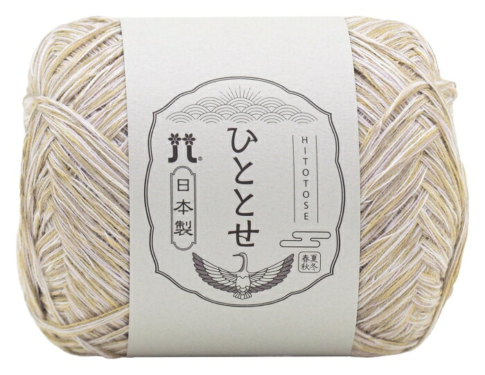&nbsp;メーカー&nbsp;ハマナカ(HAMANAKA)&nbsp;商品カテゴリ&nbsp;編み物・毛糸＞毛糸・編み糸&nbsp;発送目安&nbsp;1〜2週間以内に発送予定&nbsp;お支払方法&nbsp;銀行振込・クレジットカード&...