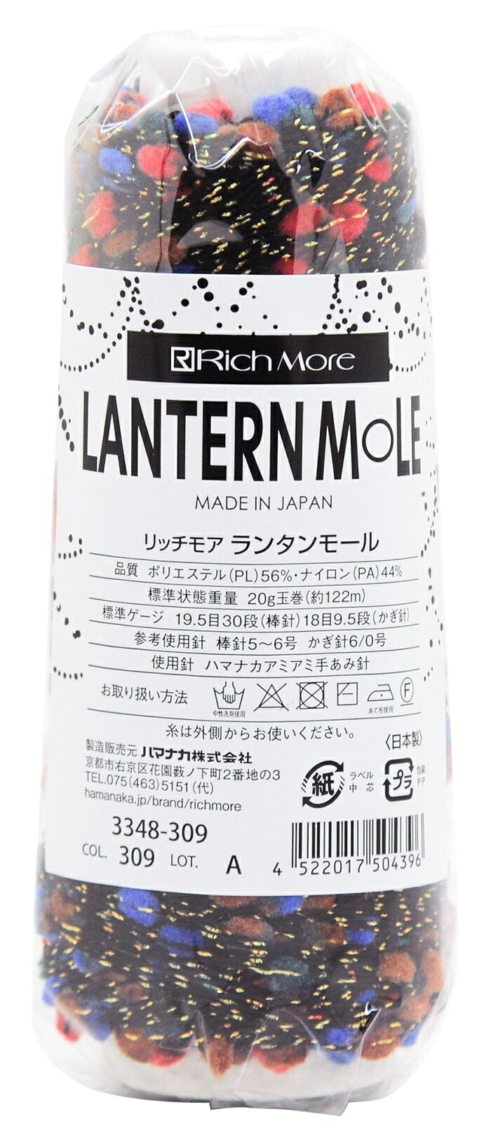 &nbsp;メーカー&nbsp;ハマナカ(HAMANAKA)&nbsp;商品カテゴリ&nbsp;編み物・毛糸＞毛糸・編み糸&nbsp;発送目安&nbsp;1〜2週間以内に発送予定&nbsp;お支払方法&nbsp;銀行振込・クレジットカード&...