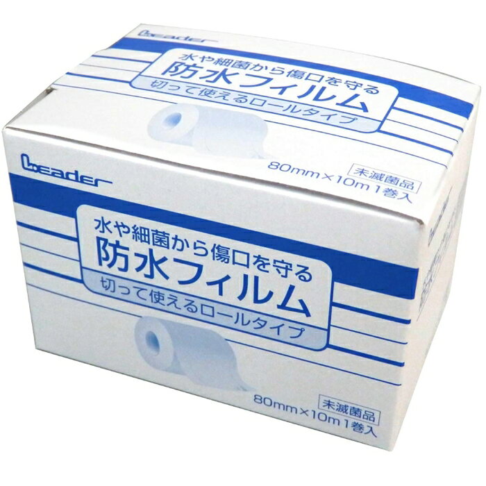 &nbsp;メーカー&nbsp;日進医療器&nbsp;商品カテゴリ&nbsp;救急・応急用具＞絆創膏&nbsp;発送目安&nbsp;1〜2週間以内に発送予定&nbsp;お支払方法&nbsp;銀行振込・クレジットカード&nbsp;送料&nbs...