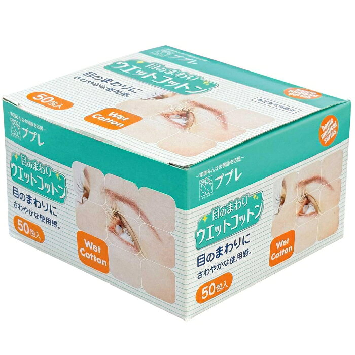 &nbsp;メーカー&nbsp;日進医療器&nbsp;商品カテゴリ&nbsp;ペーパー類＞ウェットティッシュ&nbsp;発送目安&nbsp;1〜2週間以内に発送予定&nbsp;お支払方法&nbsp;銀行振込・クレジットカード&nbsp;送料...