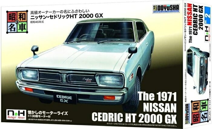 &nbsp;メーカー&nbsp;童友社&nbsp;商品カテゴリ&nbsp;プラモデル・模型＞人・動物&nbsp;発送目安&nbsp;1週間以内に発送予定&nbsp;お支払方法&nbsp;銀行振込・クレジットカード&nbsp;送料&nbsp;...