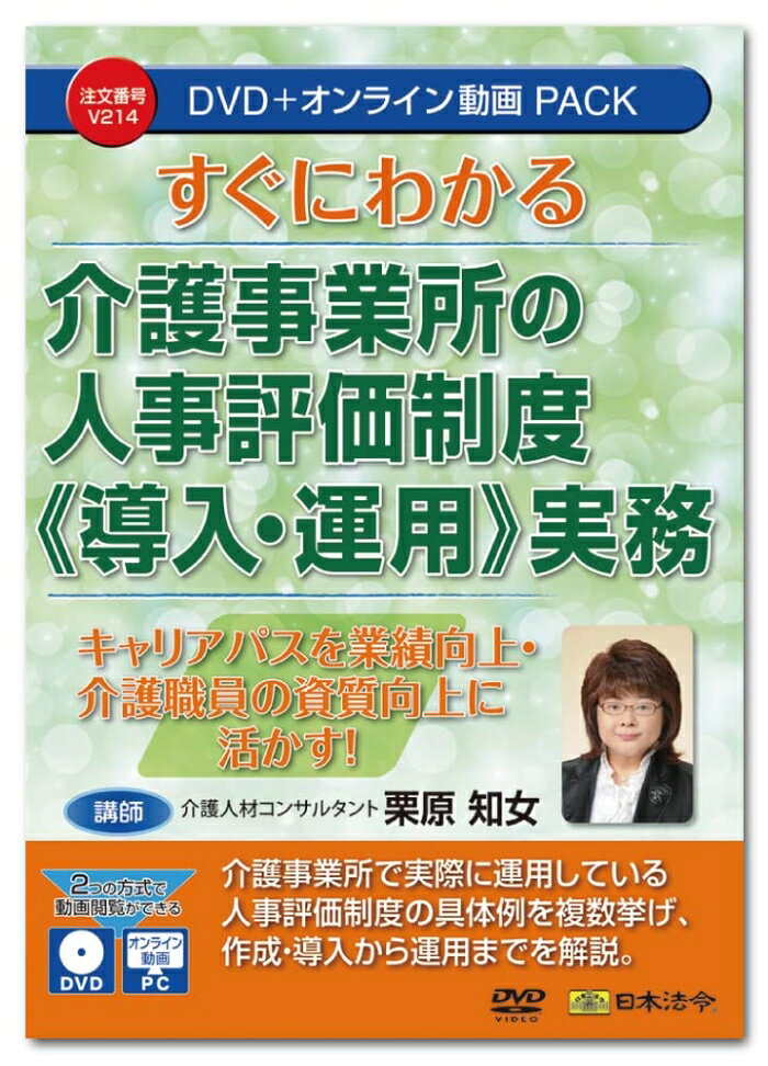 &nbsp;メーカー&nbsp;日本法令&nbsp;商品カテゴリ&nbsp;帳簿・伝票類＞履歴書・各種人事用書類&nbsp;発送目安&nbsp;1〜2週間以内に発送予定&nbsp;お支払方法&nbsp;銀行振込・クレジットカード&nbsp;...