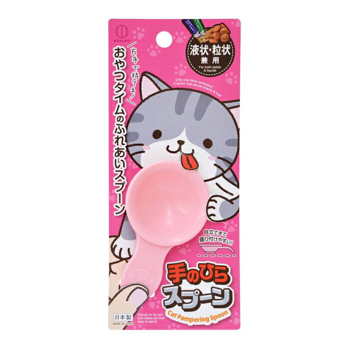 &nbsp;メーカー&nbsp;小久保工業所 ライクル事業部&nbsp;商品カテゴリ&nbsp;猫＞餌やり・水やり用品&nbsp;発送目安&nbsp;1週間以内に発送予定&nbsp;お支払方法&nbsp;銀行振込・クレジットカード&nbsp...