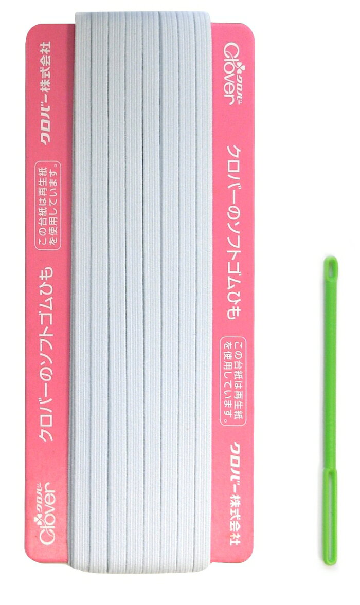 &nbsp;メーカー&nbsp;クロバー(Clover)&nbsp;商品カテゴリ&nbsp;裁縫材料＞ゴム&nbsp;発送目安&nbsp;1〜2週間以内に発送予定&nbsp;お支払方法&nbsp;銀行振込・クレジットカード&nbsp;送料&...