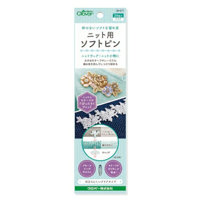 &nbsp;メーカー&nbsp;クロバー(Clover)&nbsp;商品カテゴリ&nbsp;事務用品＞画びょう・ピン&nbsp;発送目安&nbsp;1〜2週間以内に発送予定&nbsp;お支払方法&nbsp;銀行振込・クレジットカード&nbs...