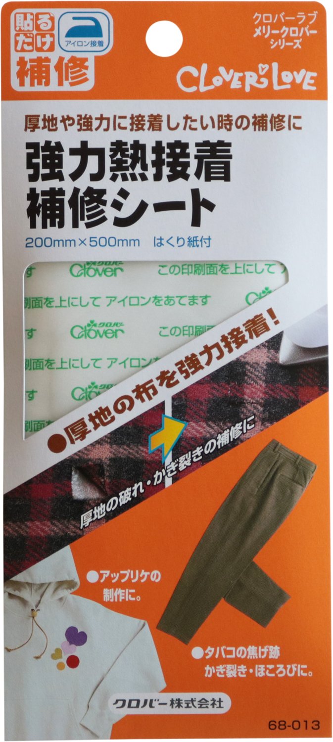 &nbsp;メーカー&nbsp;クロバー(Clover)&nbsp;商品カテゴリ&nbsp;裁縫材料＞補修布・テープ&nbsp;発送目安&nbsp;1〜2週間以内に発送予定&nbsp;お支払方法&nbsp;銀行振込・クレジットカード&nbs...