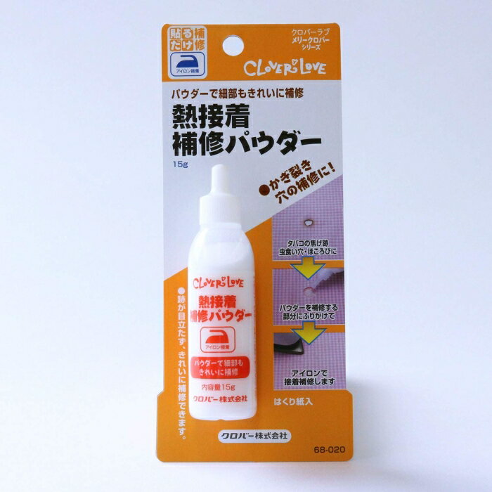 &nbsp;メーカー&nbsp;クロバー(Clover)&nbsp;商品カテゴリ&nbsp;ホビー用工具・塗装・材料＞接着剤・パテ・補助剤&nbsp;発送目安&nbsp;1〜2週間以内に発送予定&nbsp;お支払方法&nbsp;銀行振込・ク...
