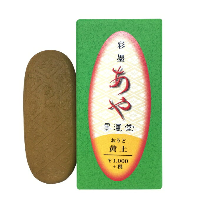 &nbsp;メーカー&nbsp;墨運堂&nbsp;商品カテゴリ&nbsp;書道用具＞墨・墨汁&nbsp;発送目安&nbsp;1〜2週間以内に発送予定&nbsp;お支払方法&nbsp;銀行振込・クレジットカード&nbsp;送料&nbsp;送料...