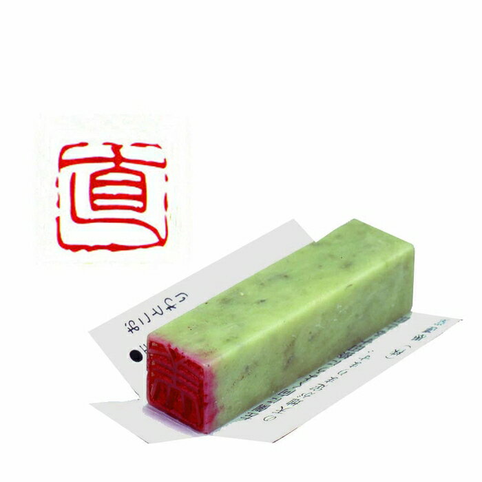 &nbsp;メーカー&nbsp;墨運堂&nbsp;商品カテゴリ&nbsp;書道用具＞落款印&nbsp;発送目安&nbsp;1〜2週間以内に発送予定&nbsp;お支払方法&nbsp;銀行振込・クレジットカード&nbsp;送料&nbsp;送料無...