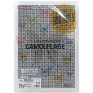 &nbsp;メーカー&nbsp;プラス&nbsp;商品カテゴリ&nbsp;フォルダー・書類入れ＞クリアホルダー&nbsp;発送目安&nbsp;3日〜4日以内に発送予定（土日祝除）&nbsp;お支払方法&nbsp;銀行振込・クレジットカード&...