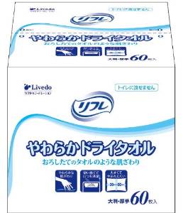 &nbsp;メーカー&nbsp;リブドゥコーポレーション&nbsp;商品カテゴリ&nbsp;清拭・洗浄介助＞清拭シート&nbsp;発送目安&nbsp;2日〜3日以内に発送予定（土日祝除）&nbsp;お支払方法&nbsp;銀行振込・クレジット...