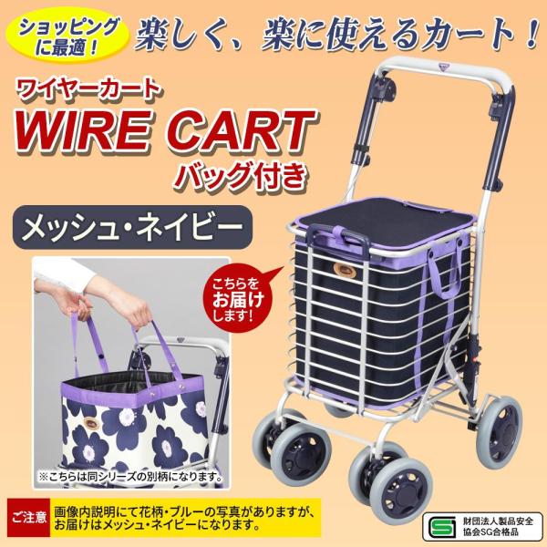 &nbsp;メーカー&nbsp;ユーバ産業&nbsp;商品カテゴリ&nbsp;移動・歩行支援＞シルバーカー&nbsp;発送目安&nbsp;2日〜3日以内に発送予定（土日祝除）&nbsp;お支払方法&nbsp;銀行振込・クレジットカード&nb...