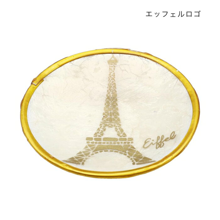 &nbsp;メーカー&nbsp;トモ・コーポレーション&nbsp;商品カテゴリ&nbsp;卓上用品＞トレイ・盆&nbsp;発送目安&nbsp;1〜2週間以内に発送予定&nbsp;お支払方法&nbsp;銀行振込・クレジットカード&nbsp;送...