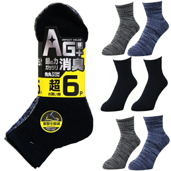 &nbsp;メーカー&nbsp;ディックコーポレーション&nbsp;商品カテゴリ&nbsp;メンズ下着・靴下＞スポーツソックス&nbsp;発送目安&nbsp;3日〜4日以内に発送予定（土日祝除）&nbsp;お支払方法&nbsp;銀行振込・ク...