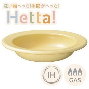 &nbsp;メーカー&nbsp;和平フレイズ&nbsp;商品カテゴリ&nbsp;フライパン・炒め鍋＞フライパン&nbsp;発送目安&nbsp;2日〜3日以内に発送予定（土日祝除）&nbsp;お支払方法&nbsp;銀行振込・クレジットカード&...