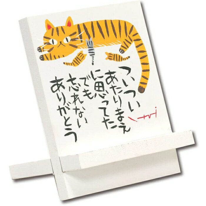&nbsp;メーカー&nbsp;ユーパワー&nbsp;商品カテゴリ&nbsp;描画・絵画＞イーゼル&nbsp;発送目安&nbsp;1〜2週間以内に発送予定&nbsp;お支払方法&nbsp;銀行振込・クレジットカード&nbsp;送料&nbsp...
