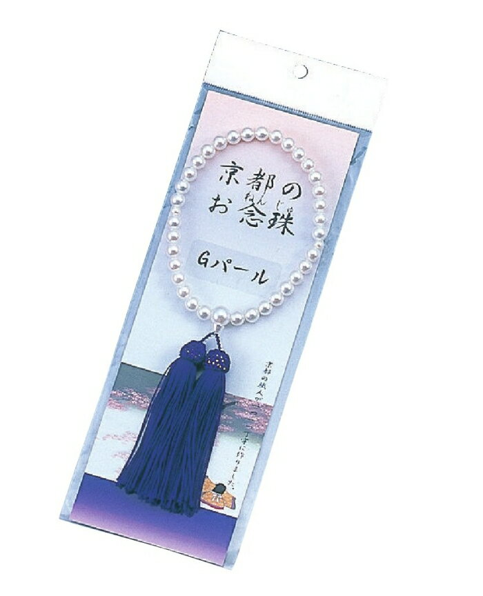 &nbsp;メーカー&nbsp;ナカムラ商事&nbsp;商品カテゴリ&nbsp;仏具・神具＞数珠&nbsp;発送目安&nbsp;1〜2週間以内に発送予定&nbsp;お支払方法&nbsp;銀行振込・クレジットカード&nbsp;送料&nbsp;...