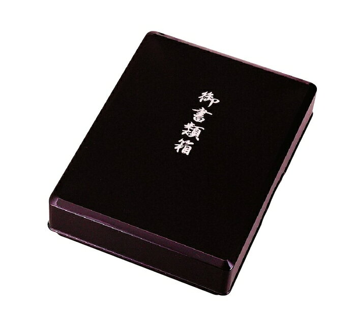 &nbsp;メーカー&nbsp;ナカムラ商事&nbsp;商品カテゴリ&nbsp;収納用品＞新着&nbsp;発送目安&nbsp;1〜2週間以内に発送予定&nbsp;お支払方法&nbsp;銀行振込・クレジットカード&nbsp;送料&nbsp;送...
