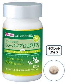 &nbsp;メーカー&nbsp;エーエフシー&nbsp;商品カテゴリ&nbsp;ドラッグストア＞新着&nbsp;発送目安&nbsp;1〜2週間以内に発送予定&nbsp;お支払方法&nbsp;銀行振込・クレジットカード&nbsp;送料&nbs...