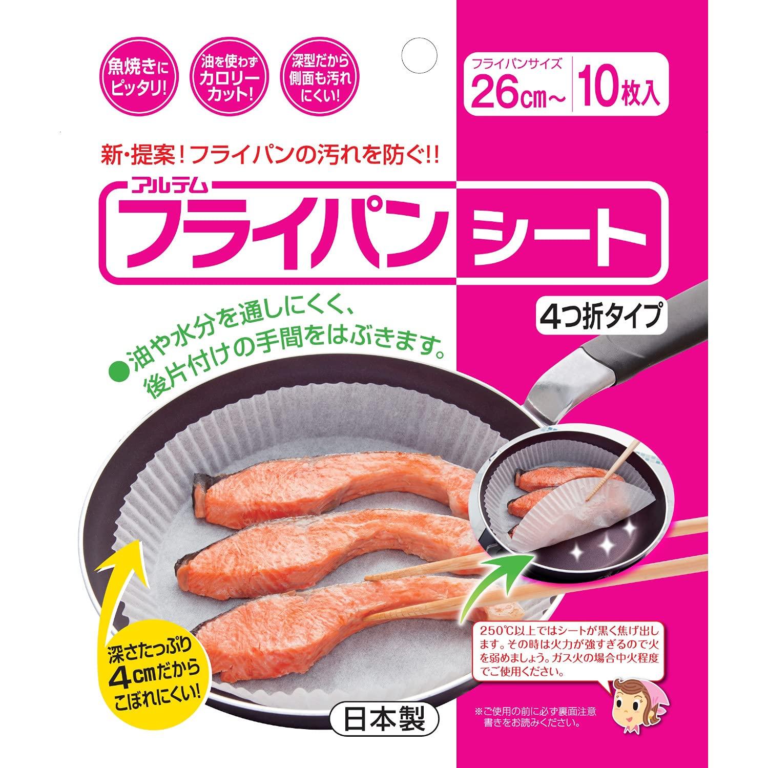 &nbsp;メーカー&nbsp;アルテム&nbsp;商品カテゴリ&nbsp;ペーパー類＞クッキングシート&nbsp;発送目安&nbsp;3日〜4日以内に発送予定（土日祝除）&nbsp;お支払方法&nbsp;銀行振込・クレジットカード&nbs...